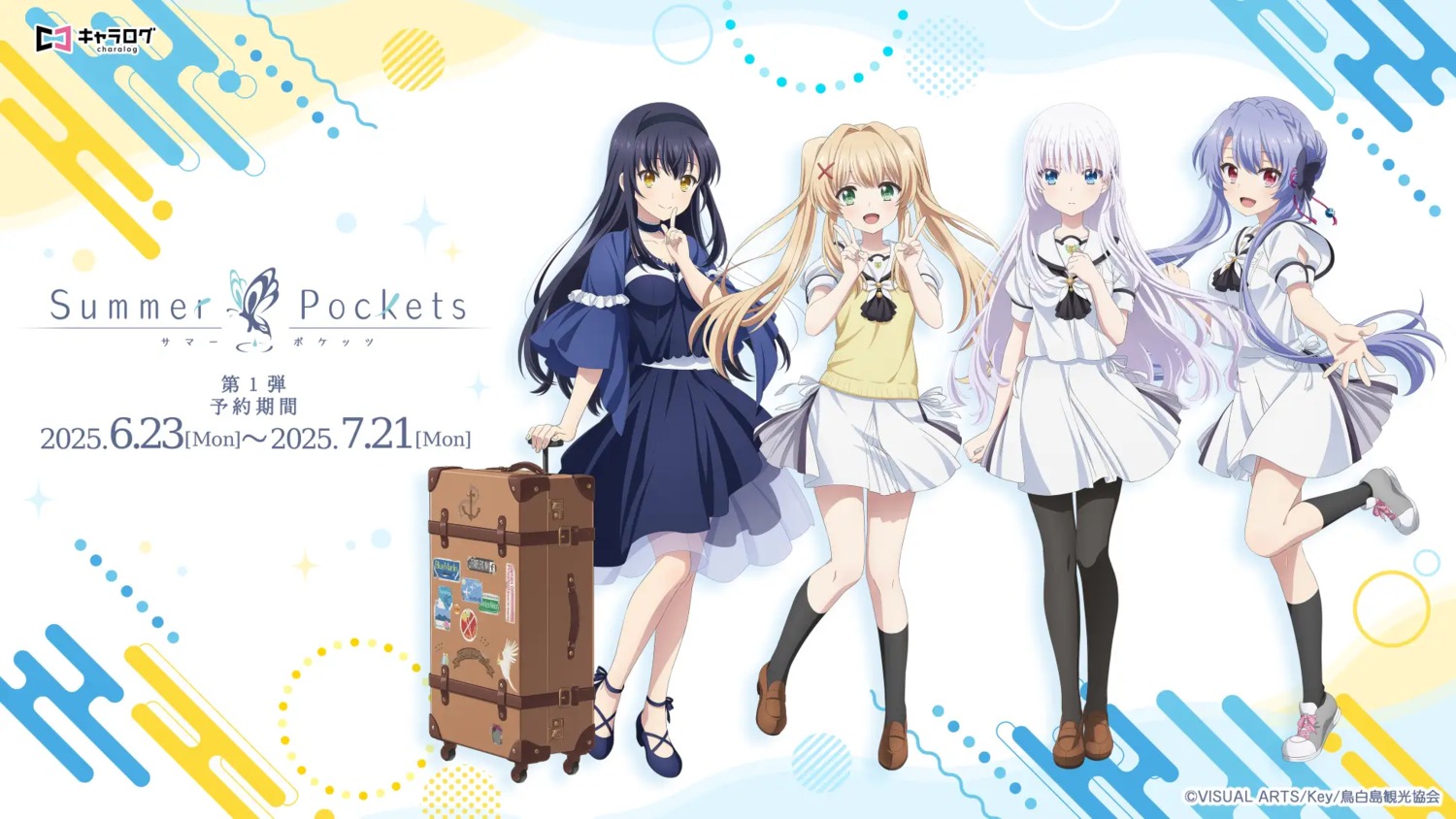key summer pockets kushima kamome naruse shiroha sorakado ao tsumugi wenders heels pantyhose see ...
